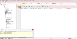PostgreSQLにA5:SQL MK-2からテーブル、データ操作をする方法 - ホリコンテンツ
