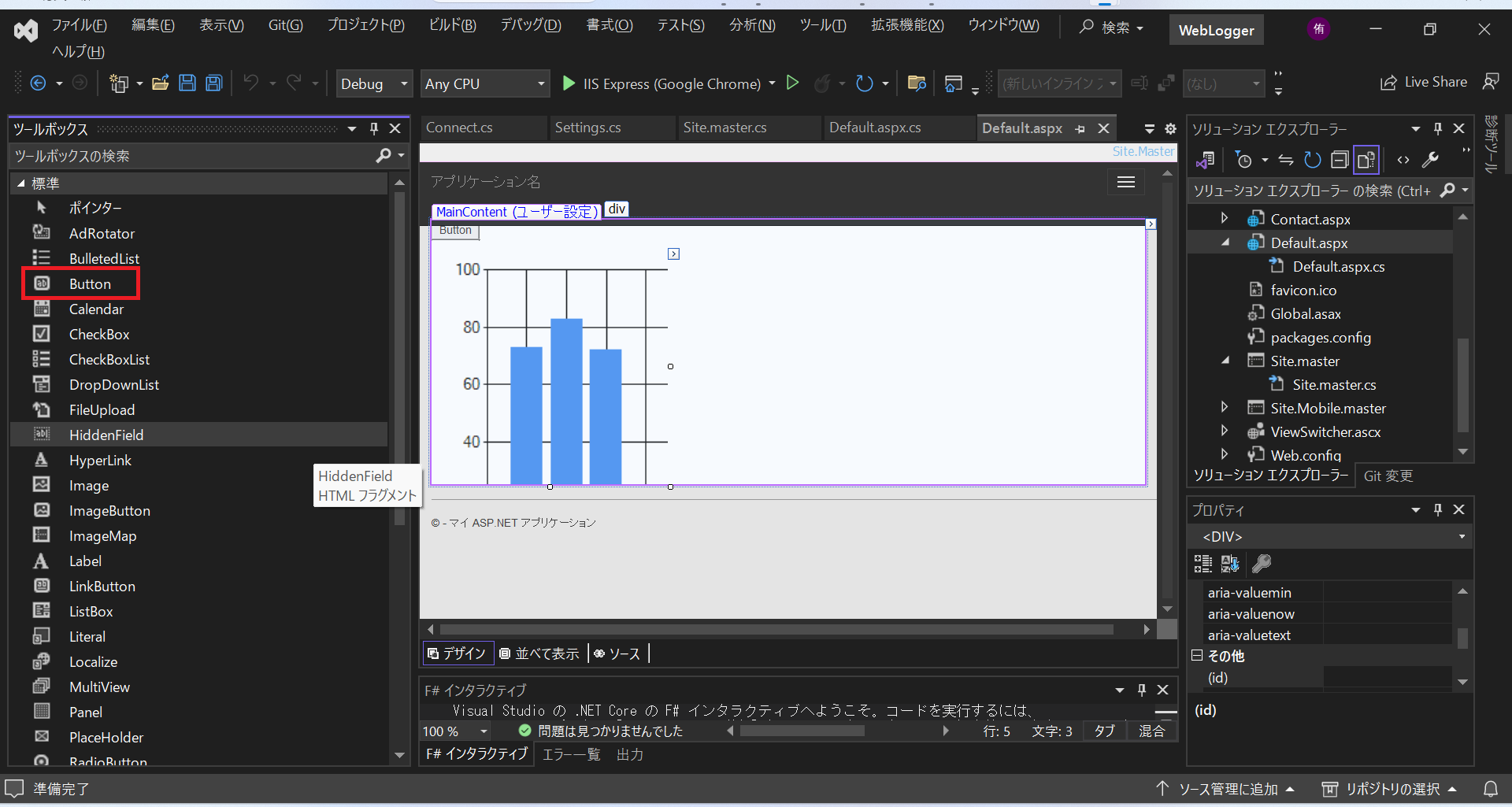 【④Visual StudioでWeb画面の作成】設備データをWebアプリでグラフ化 - ホリコンテンツ